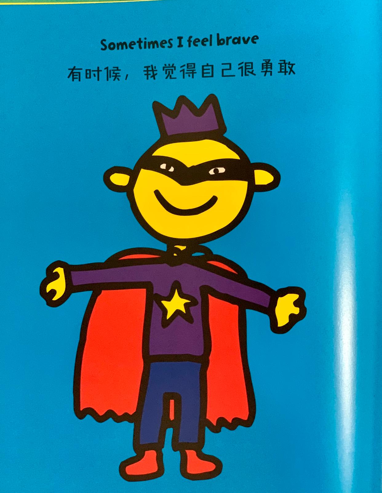 Bilingual books on Feelings and Emotions for Children - Lah Lah Banana