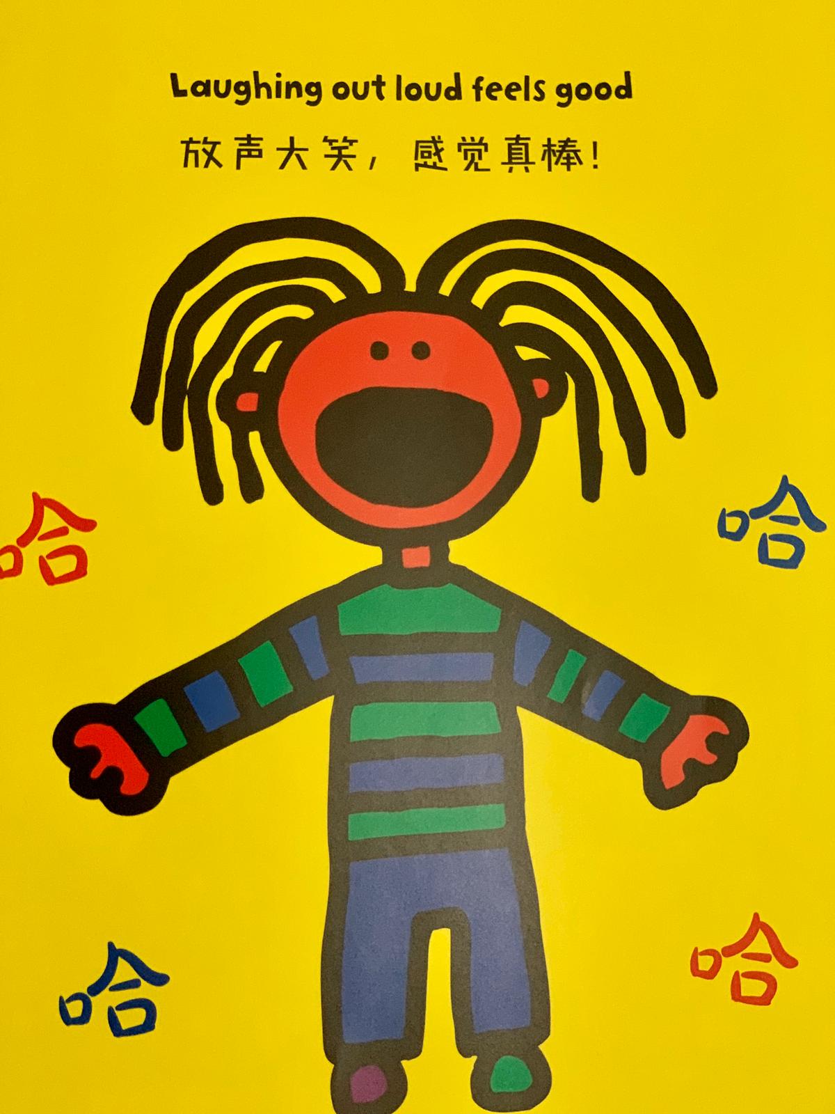 Bilingual books on Feelings and Emotions for Children - Lah Lah Banana