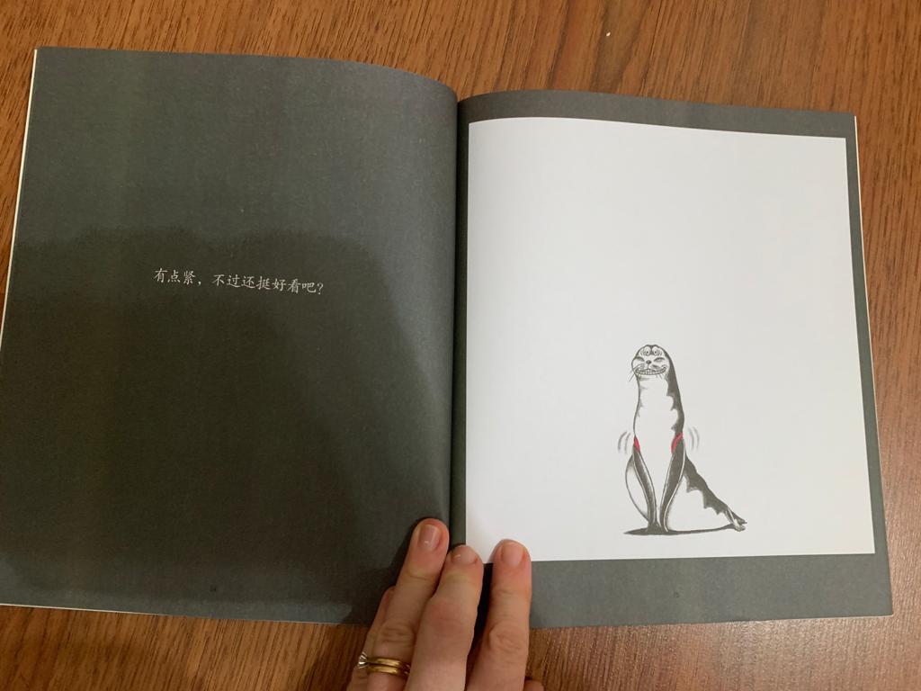 Chinese bridging books for children: What to read after your child ...