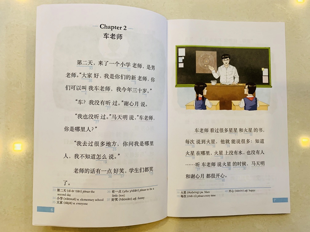 Mandarin Companion Review Lah Lah Banana