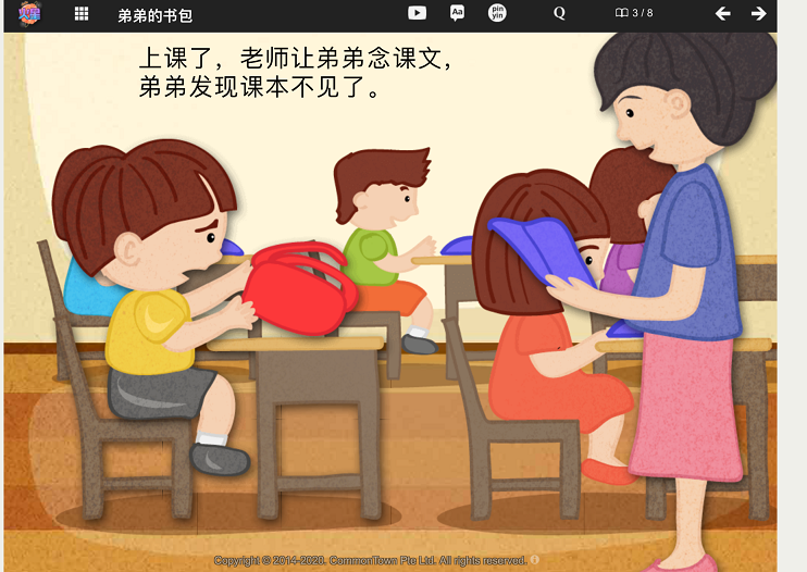 Chinese eBook Apps for Children: Comparison and Review - Lah Lah Banana