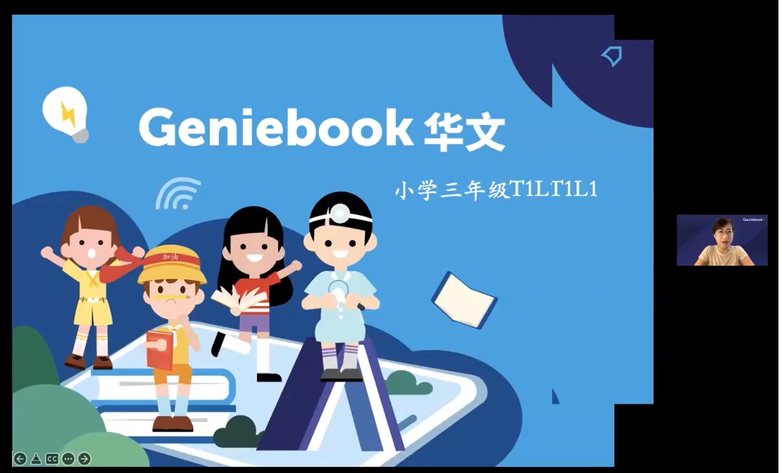 Geniebook Chinese review - Lah Lah Banana
