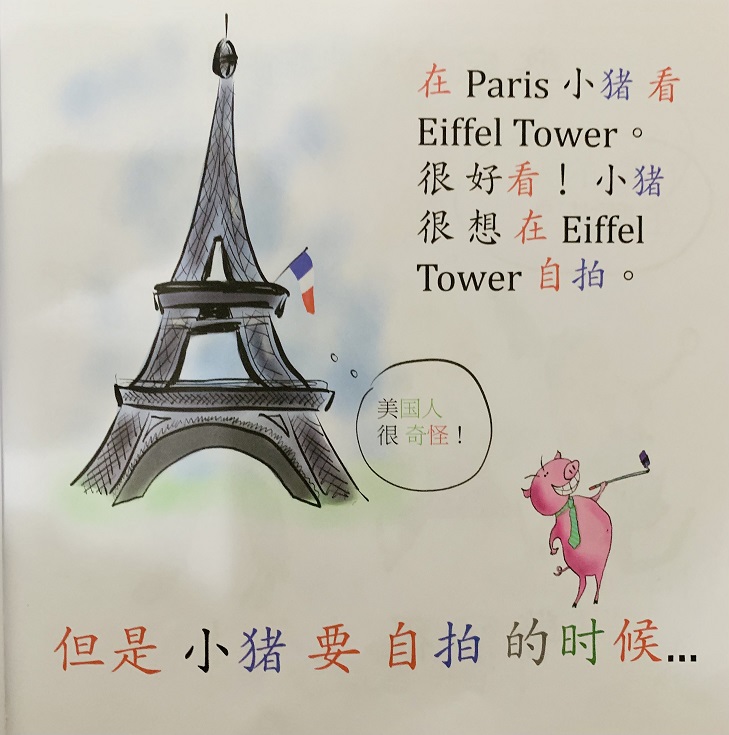 Book Review: Squid for Brains Picture Books - Lah Lah Banana