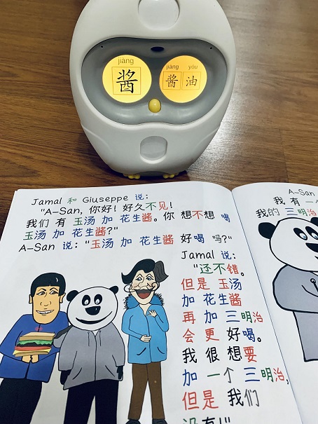 Book Review: Squid for Brains Picture Books - Lah Lah Banana