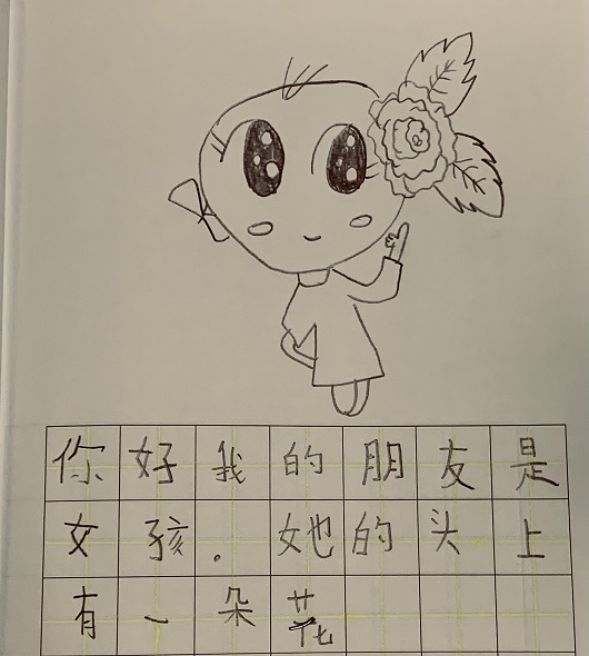 Ting xie word lists and apps for Singapore curriculum - Lah Lah Banana