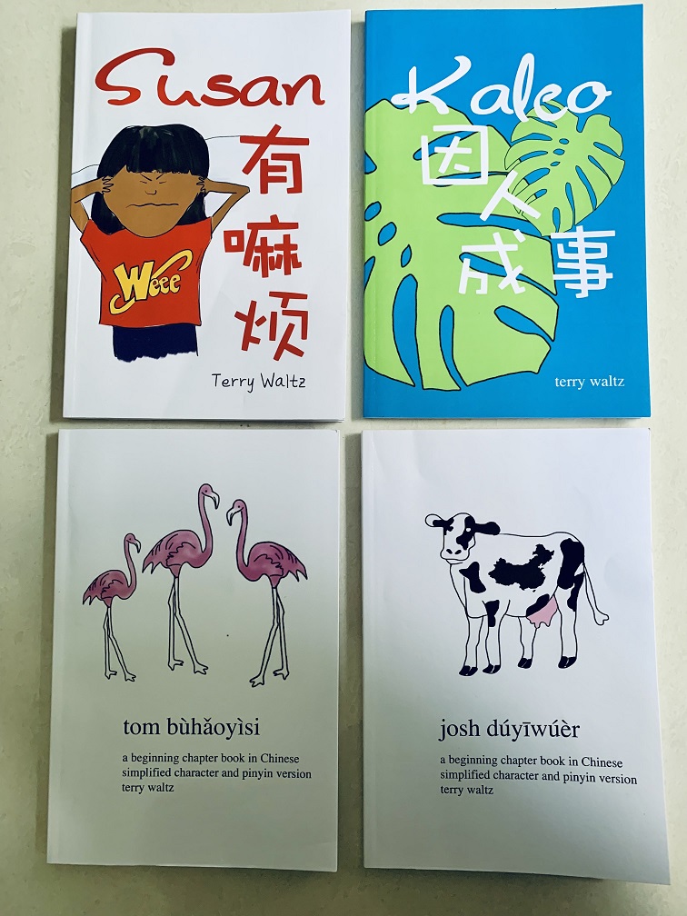 Book Review: Squid for Brains Chapter Books - Lah Lah Banana